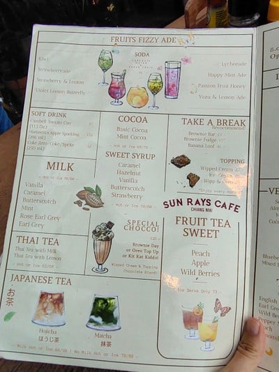 รูป Sun Rays Cafe