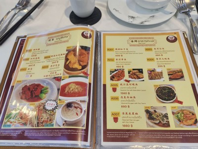 รูป ภัตตาคารเฮงซุ่น Heng Shun Restaurant