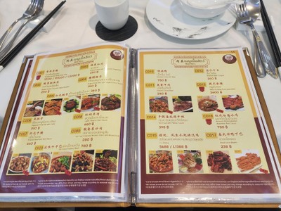 รูป ภัตตาคารเฮงซุ่น Heng Shun Restaurant