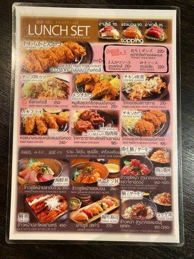 รูป Kasa Ari อารีย์ - Wongnai