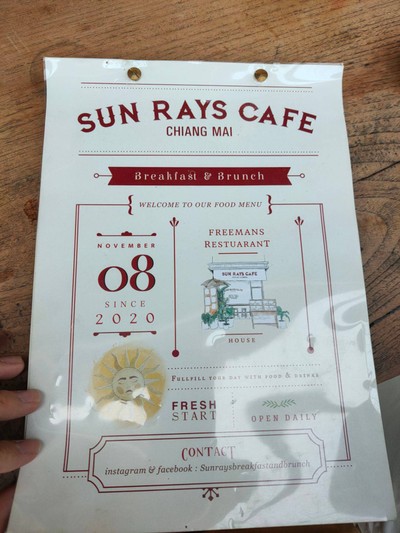 รูป Sun Rays Cafe