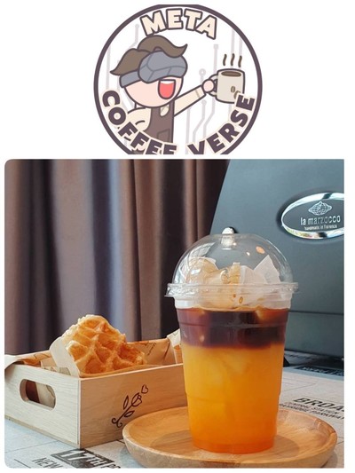รูป Meta coffee verse