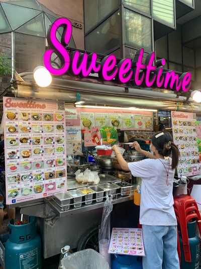 รูป Sweettime วงเวียน22 วงเวียน 22 กรกฎา