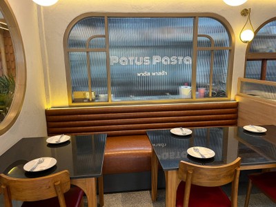 รูป PATUS PASTA พาตัส พาสต้า