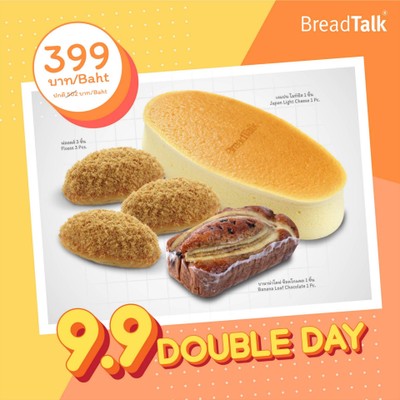 รูป Breadtalk Central Floresta Phuket