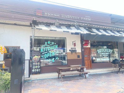 รูป Fresh Harvest Farm Kitchen