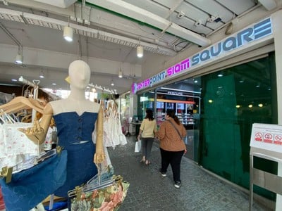 Centerpoint Siam Square - รีวิวสถานที่ท่องเที่ยว