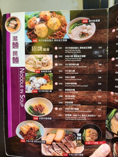 รูป Ki'son Roasted Goose 棋子燒鵝 Tsim Sha Tsui, Hongkong