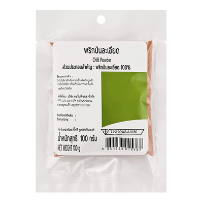 10 แบรนด์ พริกป่น ยี่ห้อไหนดี ใช้น้อยเผ็ดร้อน เด็ดสะท้านจมูก