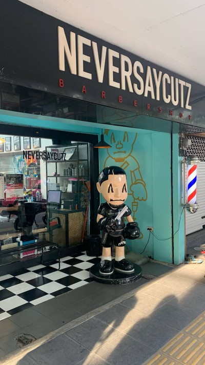 รูป Never Say Cutz สุขุมวิท 51