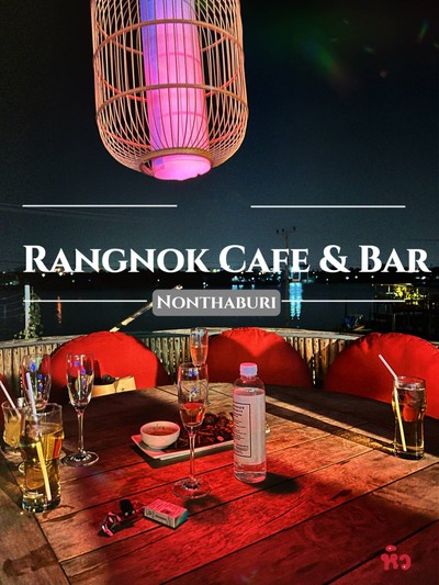 รูป Rangnok café&bar
