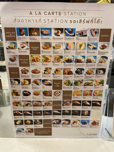 รูป Copper Beyond Buffet เดอะเซ้นส์ ปิ่นเกล้า