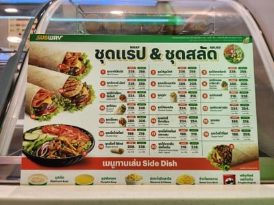 รูป Subway พีทีที สเตชั่น สุขสวัสดิ์