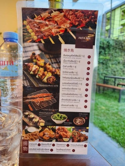 รูป พาสต้าอาม่า เชียงใหม่