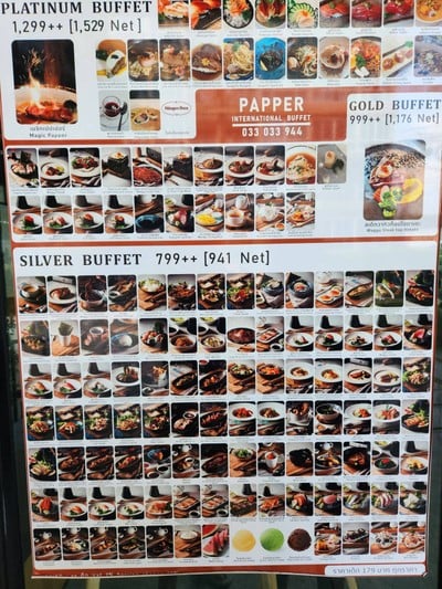 รูป Papper International Buffet