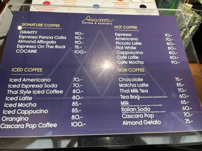 รูป Asama Cafe