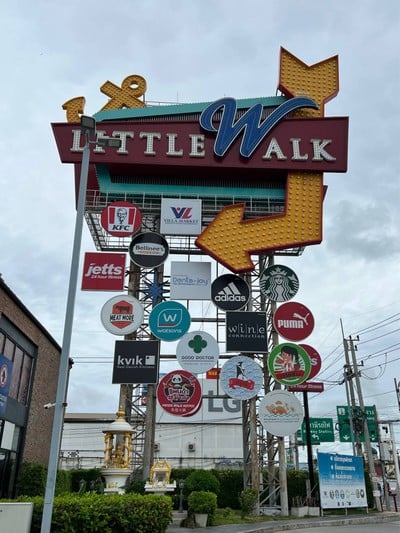 รูป Little Walk Pattaya