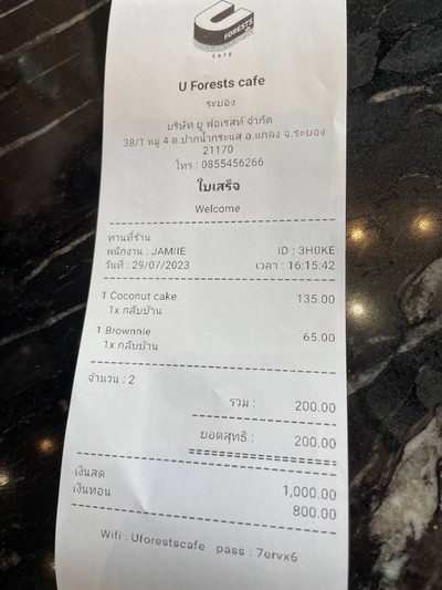 รูป U Forests cafe ระยอง