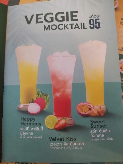 รูป Farmfactory Silom Complex