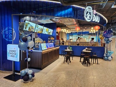 รูป DOU' 荳 - โต้ว น้ำเต้าหู้ Silom Edge