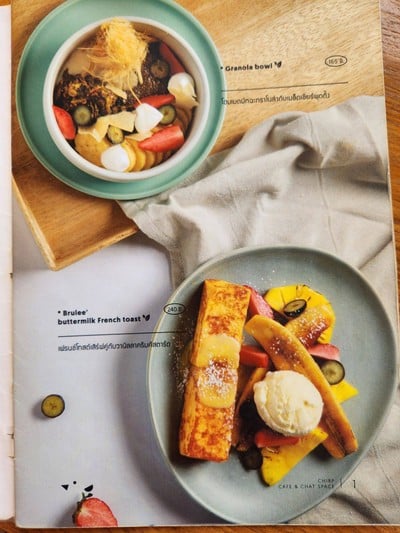 รีวิว Chirp cafe & Chat Space - บรรยากาศดีมาก ถ้าอากาศเย็นๆ คงดีกว่านี้