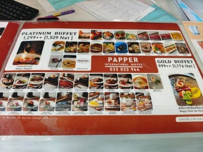 รูป Papper International Buffet Korat