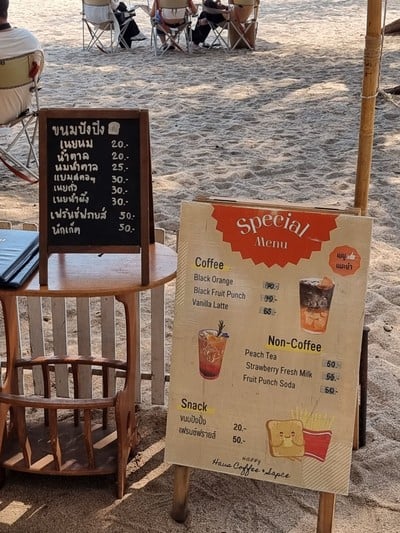 รูป Haus Coffee and Space