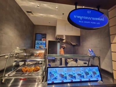 รูป ขาหมูกรอบ-Bychefday Terminal พระราม3