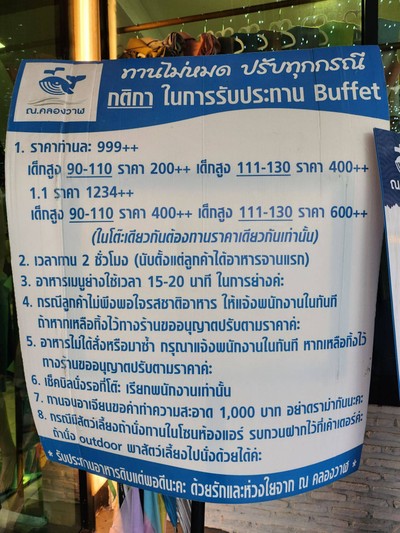 รูป ณ คลองวาฬ restaurant&cafe