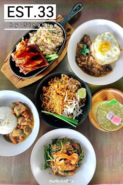 รูป EST.33 By Singha คริสตัลดีไซน์เซ็นเตอร์