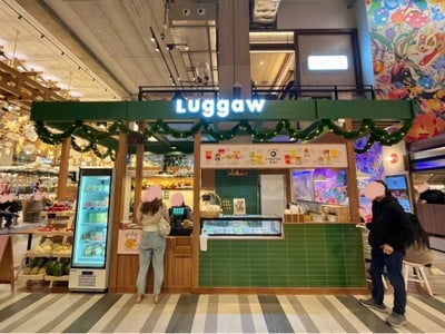 รูป ลูกก๊อ Emsphere