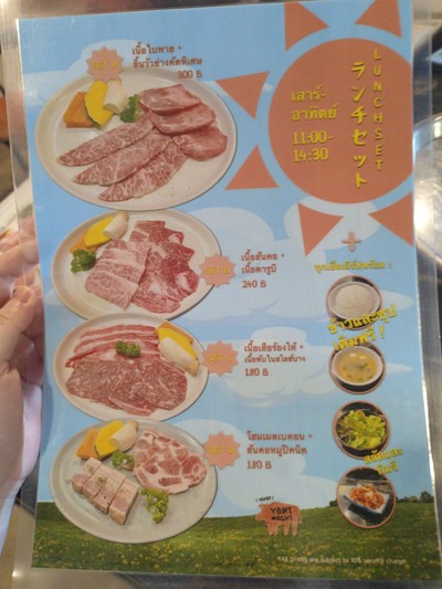 รูป YakiMachi - 焼き町 ร้านปิ้งย่าง ยากิมาชิ พระรามเก้า ซ.49