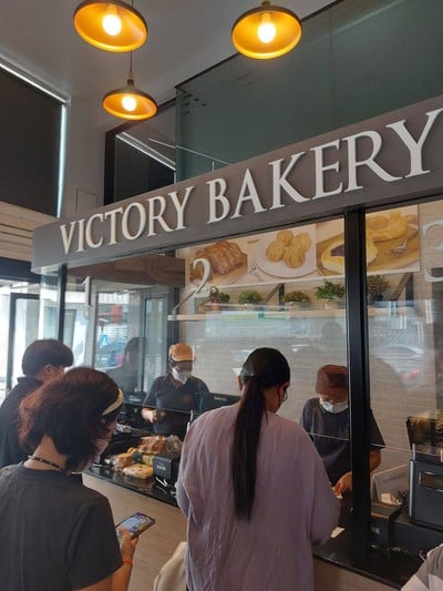 รูป Victory Bakery งามวงศ์วาน