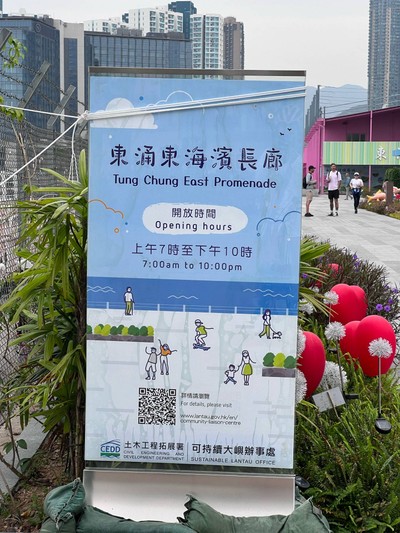 Tung Chung East Promenade - รีวิวสถานที่ท่องเที่ยว