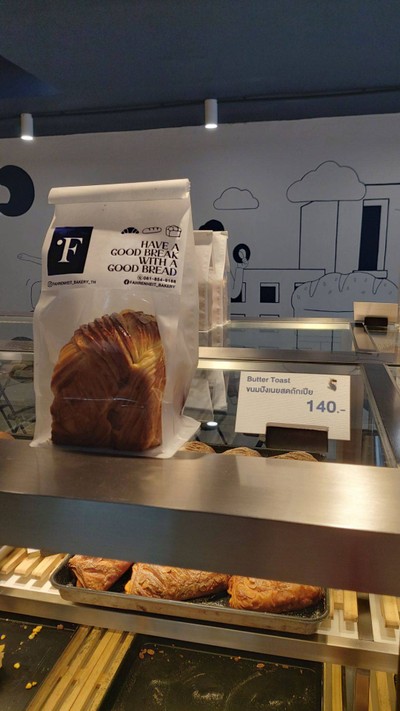 รีวิว Fahrenheit Bakery& Restaurant อาคารปิยะเพลส ซอยหลังสวน ถนนเพลิน ...