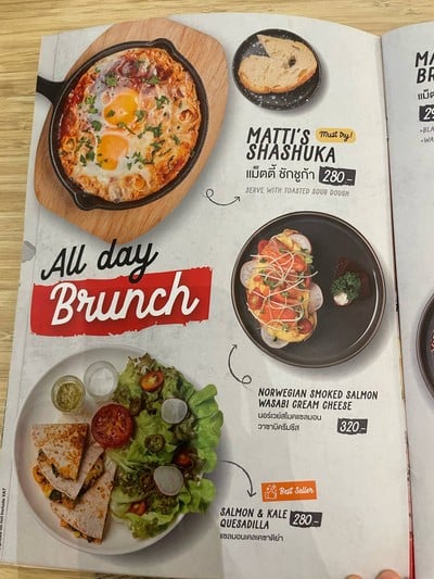 รูป Matti’s แม็ตตี้ - Organic.Farm.Food เมืองทองธานี