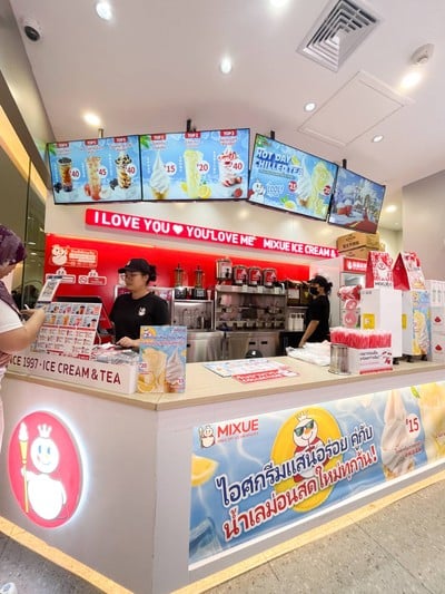รูป Mixue Silom Complex