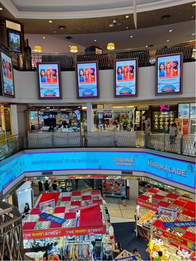 รูป Major Ratchayothin