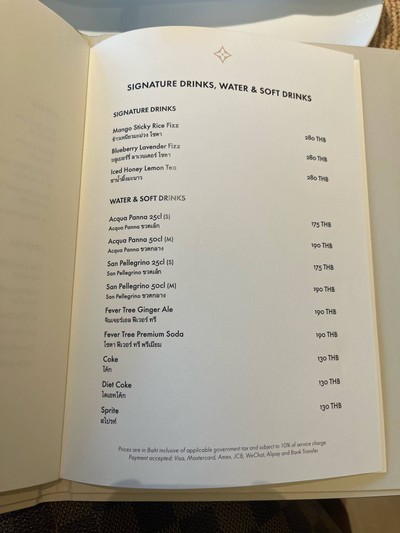 รูป Le Café Louis Vuitton