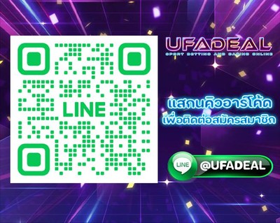 สล็อตUFADEAL รวมค่ายสล็อตอันดับ 1 LINE: @UFADEAL