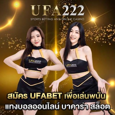 สูตร 🦞สมัคร ufabet 🍷 Line:@222c🍷 ยูฟ่าเบท คาสิโนออนไลน์🦞 พร้อมวิธีทำโดย Fufa tritwo