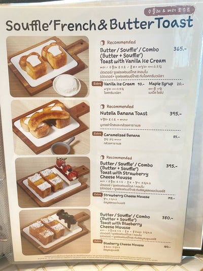 รูป Mil Toast Bread & Bistro Central Westville ชั้น G