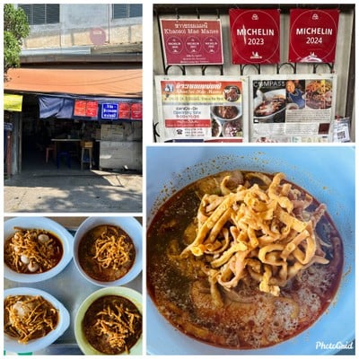 ข้าวซอยเนื้อ ร้าน ข้าวซอยแม่มณี