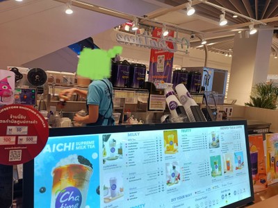 รูป Chatime - QSNCC ศูนย์ประชุมแห่งชาติสิริกิต ชาไทม์ - ศูนย์ประชุมแห่งชาติสิริกิต