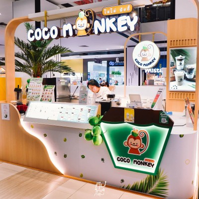 Coco-Monkey คาเฟ่มะพร้าว