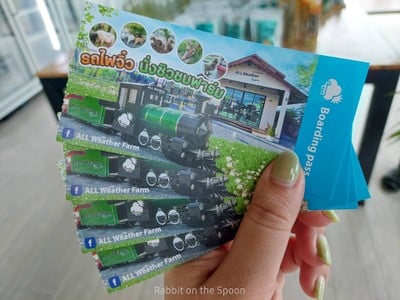 รูป All Weather Farm บางขุนเทียน-ชายทะเล ซอย20/1