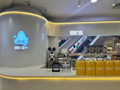 รูป Nose tea สีลมคอมเพล็กซ์ (Silom Complex)