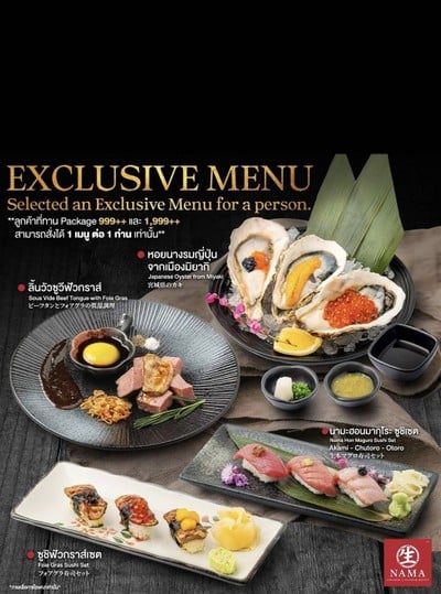 รูป NAMA Japanese and seafood buffet Centara Grand Central World ชั้น 24