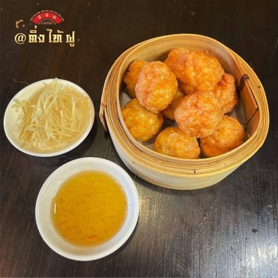 รูป Ting Tai Fu นวลจันทร์
