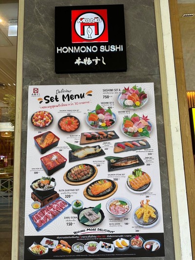 รูป Honmono Sushi เมกะ บางนา